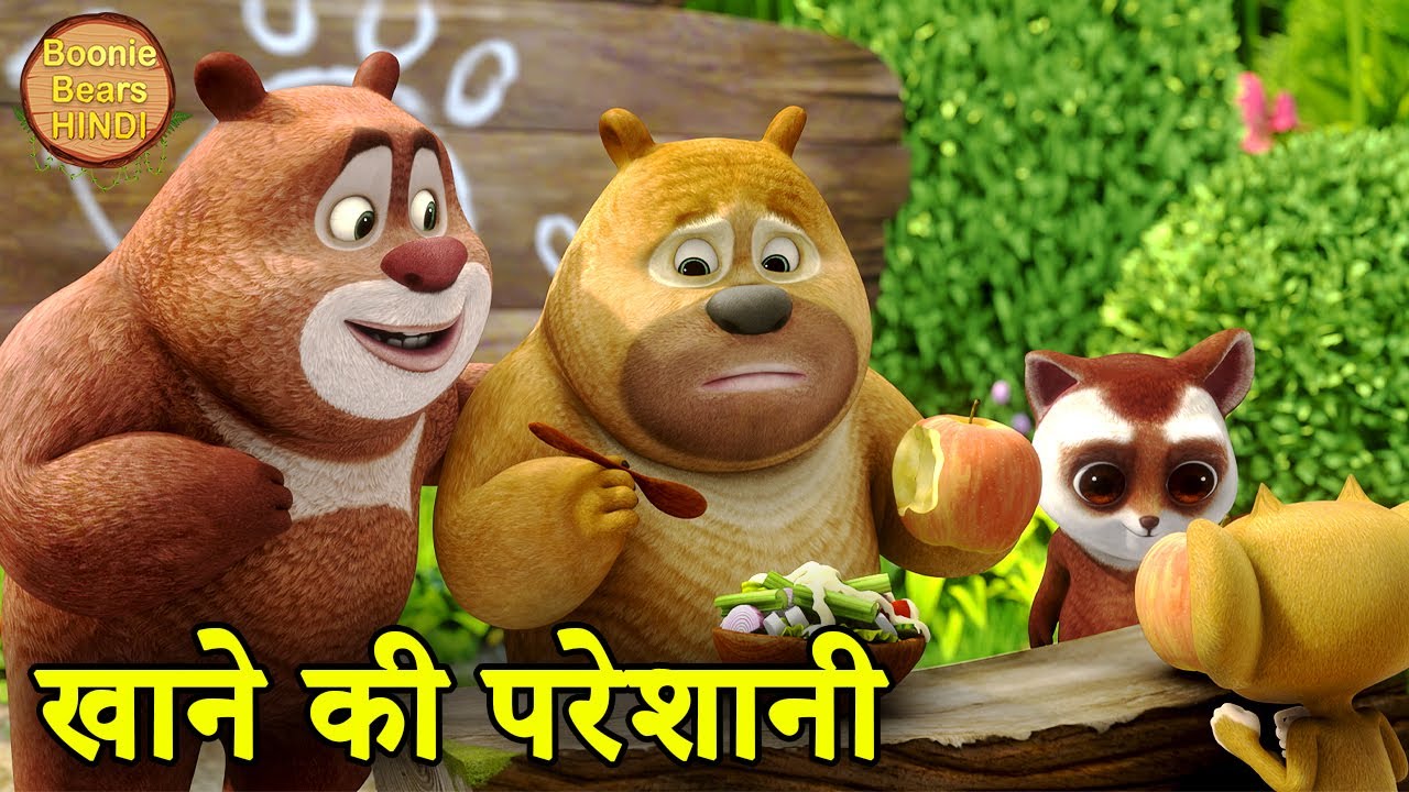 खाने की परेशानी | New 2022 Bablu Dablu Cartoon Kids | Bablu Dablu Cubs ...