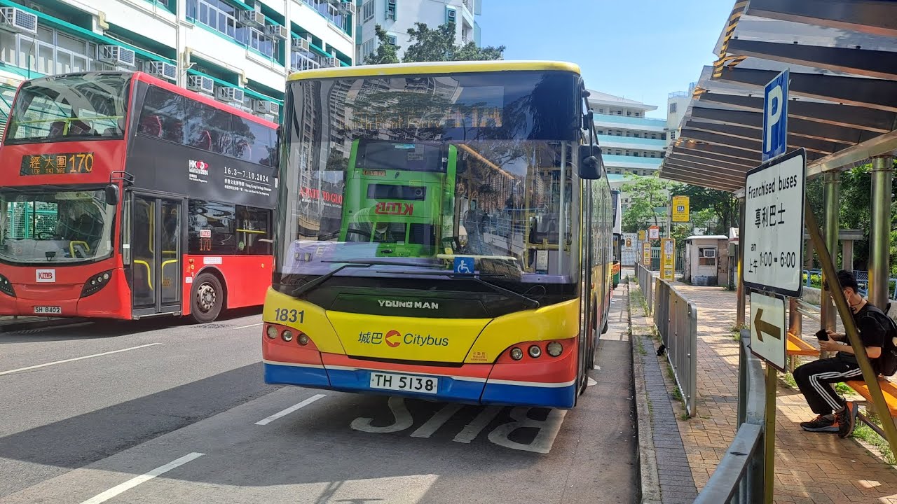 CTB 1831 TH5138 41A 華富(中) ️北角碼頭(下層展望)(原速)with.@LWB-MK8411 - YouTube