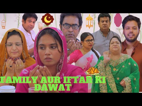 FAMILY AUR IFTAAR KI DAWAT || COMEDY VIDEO
