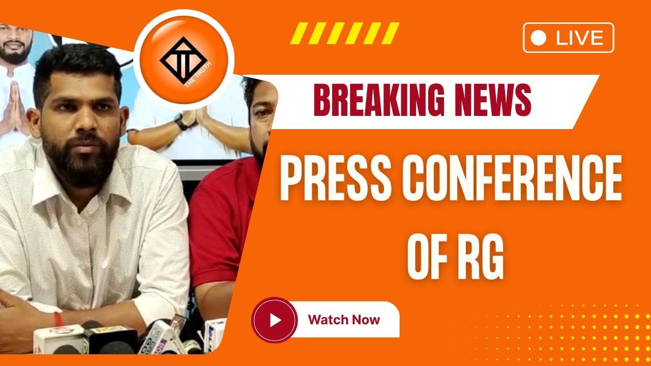 Press Conference Of RG - YouTube