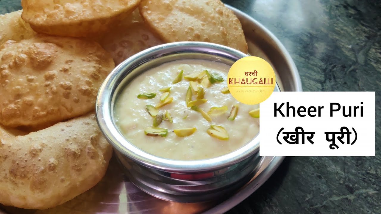 खीर पूरी | Kheer Puri | Sweet Recipe | घरची KHAUGALLI - YouTube