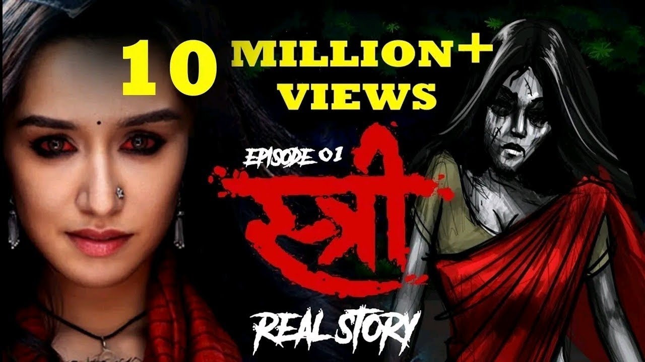 stree real story horror and scary 😰😨😱☠️☠️ bhoton ki real story stree ...