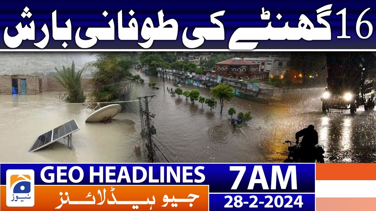 Geo News Headlines 7 AM | 16 hours of torrential rain - Weather Update ...