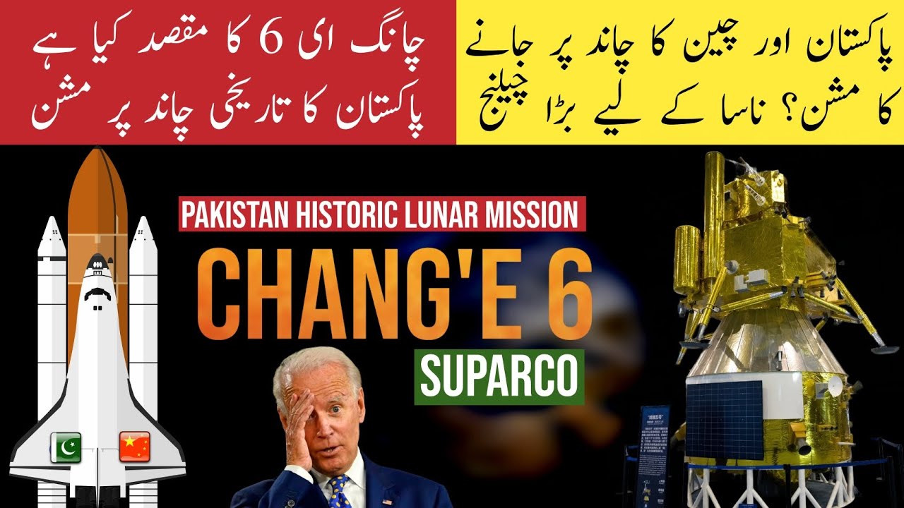 Pakistan's Historic Lunar Mission launched 3 May | Chang'e 6 Lunar| Pak ...