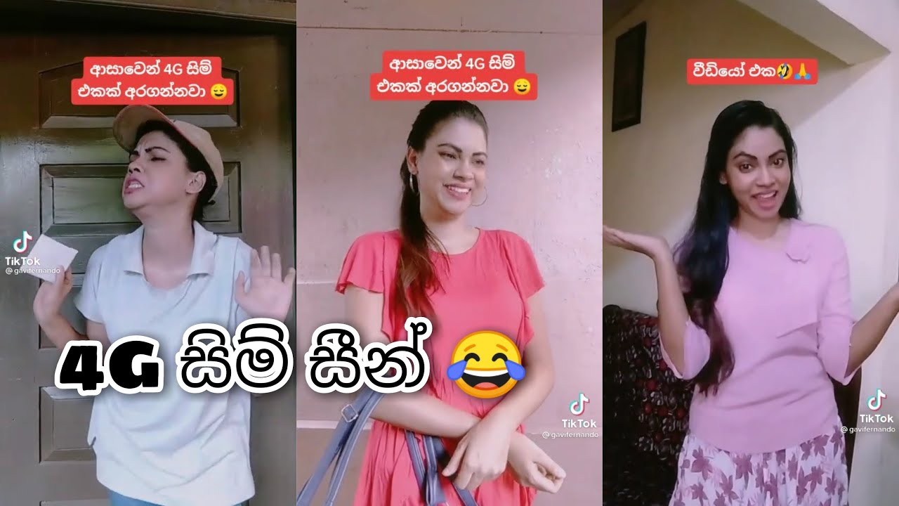 4G sim seen || gavi fernando || Comedy Clube SL || New Funny Video ...