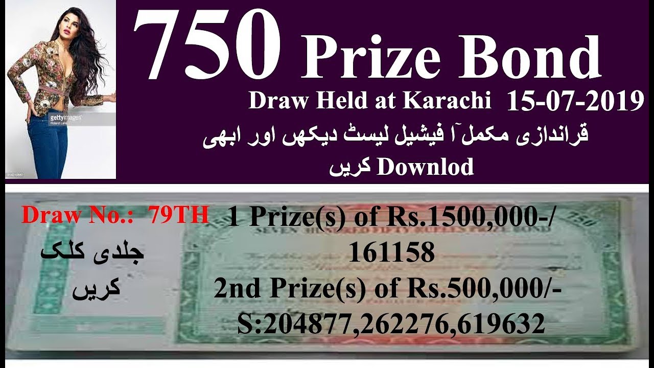 750 Prize Bond July 2019 Complete Draw List 750 Draw List 15th July 750-prize-bond-july-2019-complete-draw-list-750-draw-list-15th-july