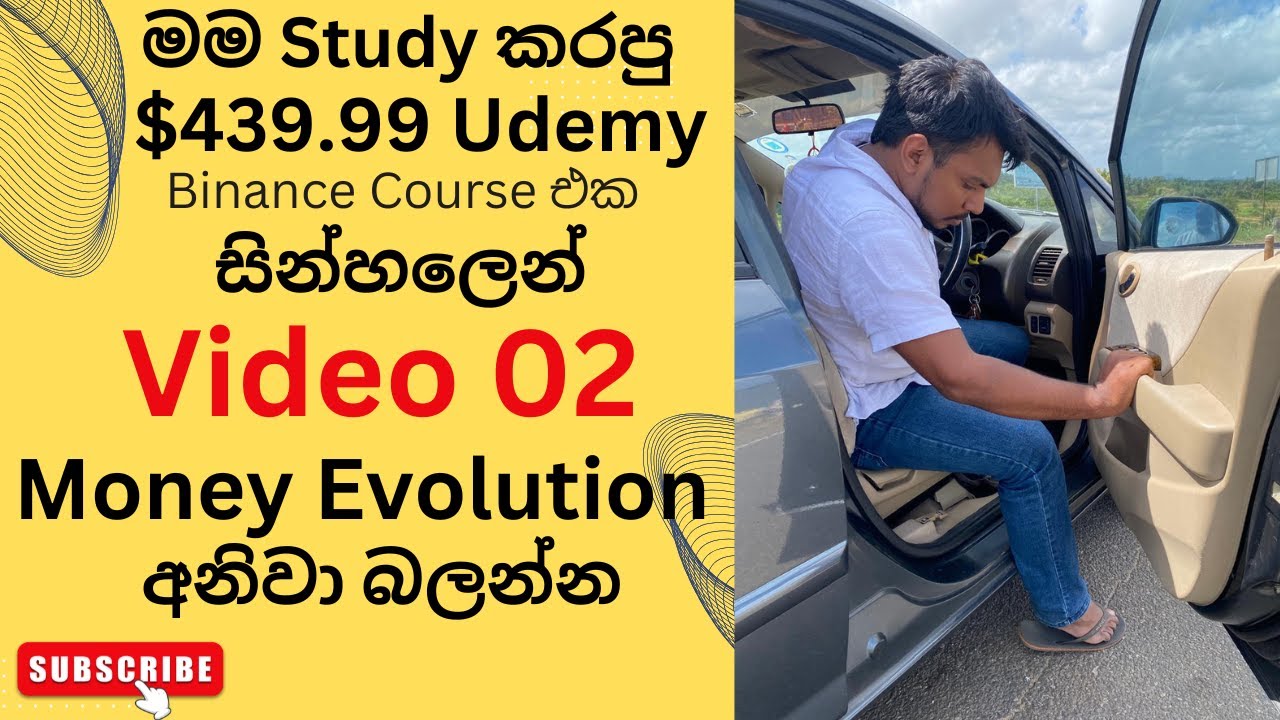 Binance Full Course සින්හලෙන් Video 02 #binance #trading #crypto # ...