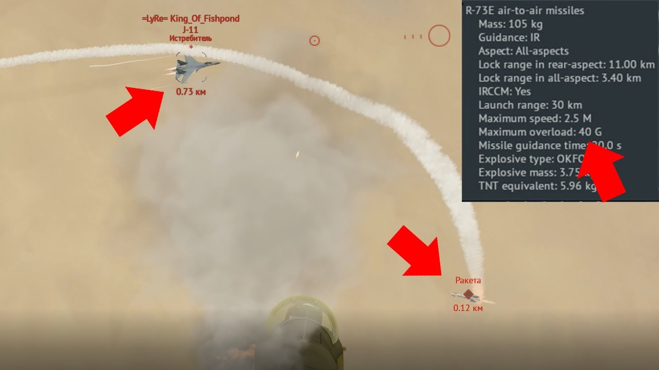 R73E 40G!!!!! NEW J-11(SU-27) #warthunder - YouTube