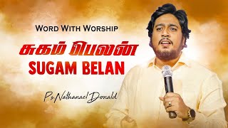சுகம் பெலன் | Sugam Belan | Pastor. Nathanael Donald | Father. S.J ...