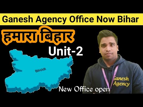 Ganesh Agency | Ganesh Agency Bihar | Ganesh Agency Franchise | Ganesh ...