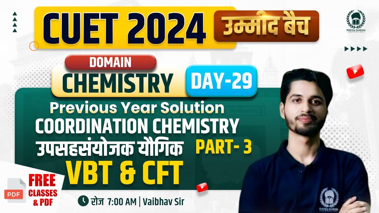 Coordination Compound-3 | VBT & CFT | CUET Chemistry PYQ| CUET 2024 ...