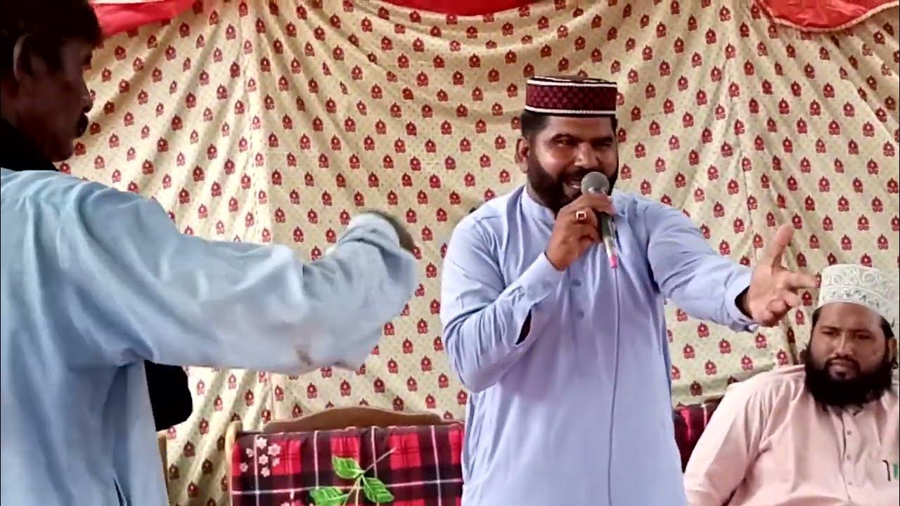 Rasool Nana Baba Ali Ay - HUSSAIN Kii Ay? KHALID BAZMI GoJRA - YouTube