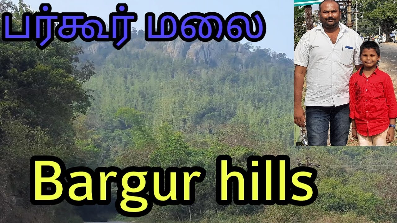 Bargur hills |Anthiyur bargur hills vlog | பர்கூர் hills | best hill ...