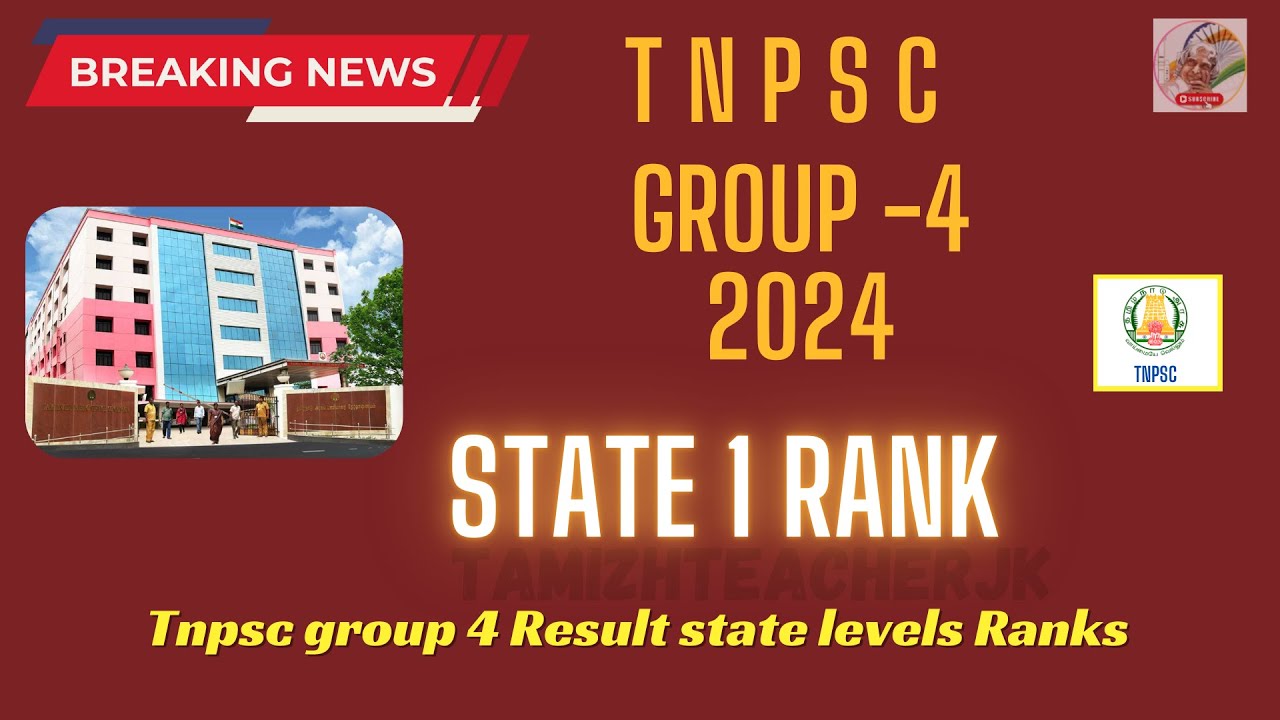 tnpsc group 4 state first rank|tnpsc group 4 state 1 st mark எவ்வளவு ...
