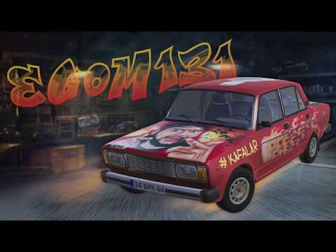 Egom131 - Oyun