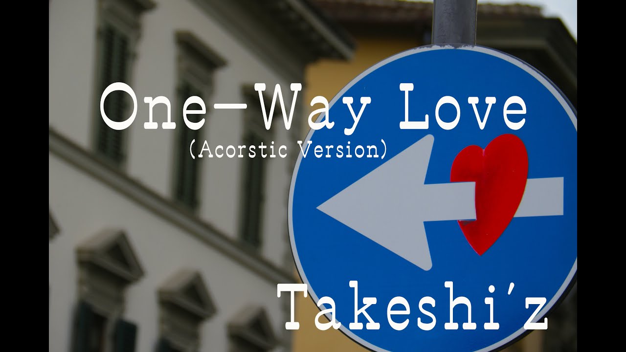 【オリジナル曲】One-way love（未完成版・Acorstic version） - YouTube