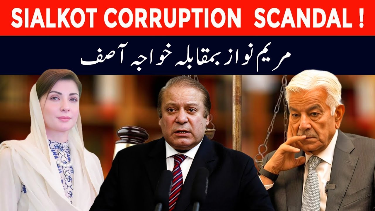 2000 Billion Corruption Scandal | Is the Government in Trouble? | The ...