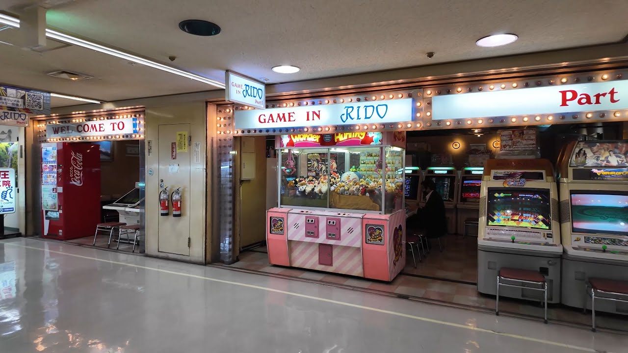 ニューしんばしビル 1/2階【4K】 - Retro Arcade Center “New Shinbashi building”1/2F ...