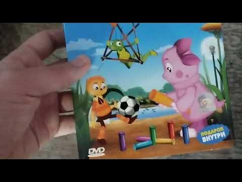 Обзор на DVD-диск Лунтик: "Зарядка". - YouTube