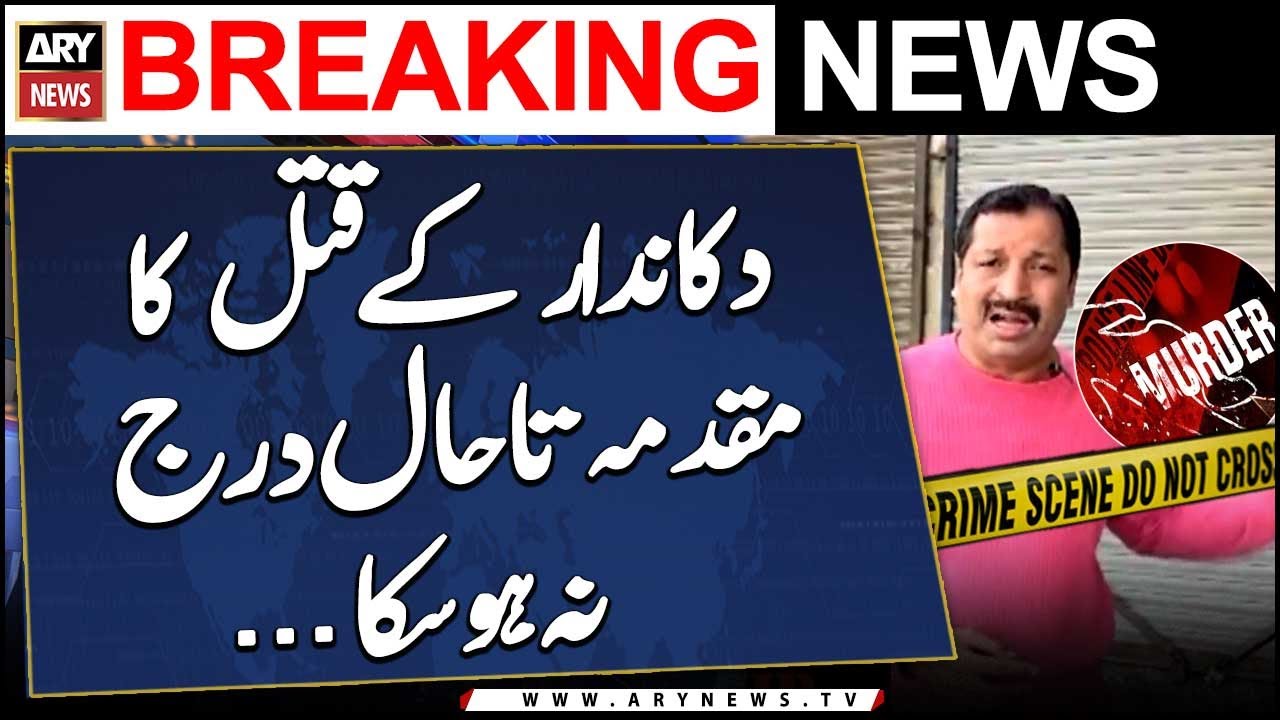 Karachi: Case of shopkeeper's murder not yet registered - Nazir Shah's ...