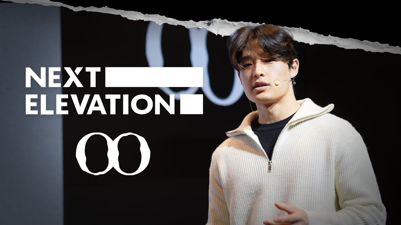 NEXT ELEVATION DEMO DAY: The Beginning│넥스트엘레베이션 데모데이 더 비기닝 │od 이선준 대표 발표 영상 - YouTube