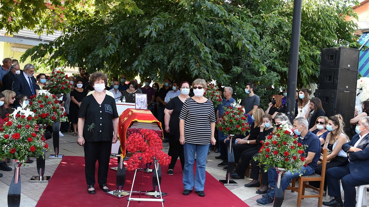 ΕΠΙΚΗΔΕΙΟΣ TΗΣ ΧΡ.ΣΚΑΛΟΥΜΠΑΚΑ ΣΤΗΝ ΚΗΔΕΙΑ ΤΟΥ Β. ΜΠΟΥΤΑ - YouTube