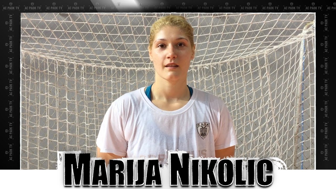 Marija Nikolic: «Θέλουμε την πρόκριση στο Final-4 του κυπέλλου ...