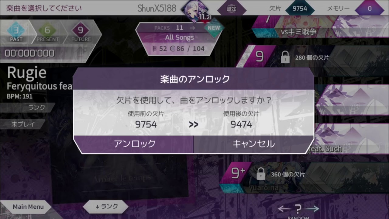 【アーケア 】曲が美しい〜… Rugie 初見プレイ！ - YouTube