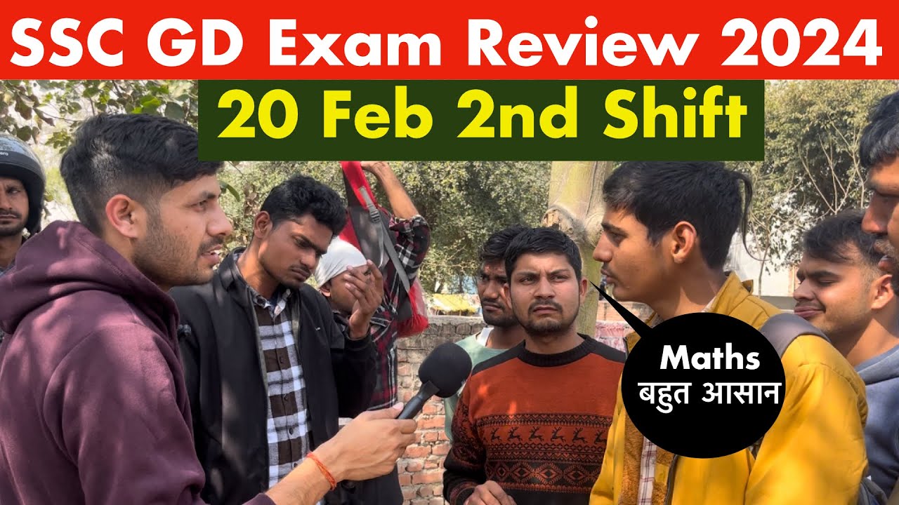 🔥LIVE SSC GD Exam Review 2024 | SSC GD 20 Feb 2nd Shift Exam Review ...