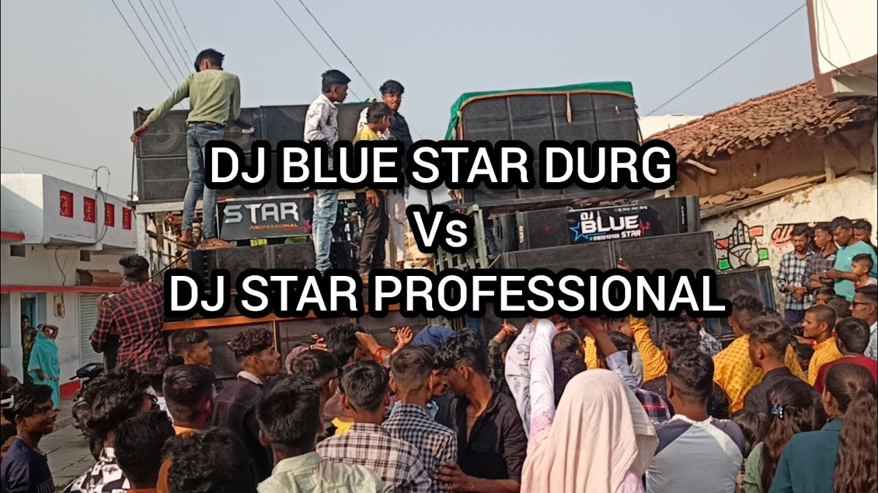 DJ BLUE STAR VS DJ STAR PROFESSIONAL#viral #trending #djvlog - YouTube