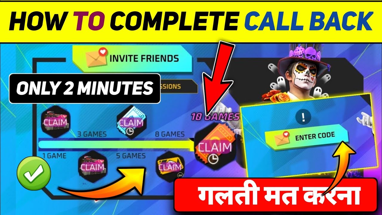 FRIENDS CALL BACK FREE FIRE || HOW TO COMPLETE FRIENDS CALL BACK EVENT ...