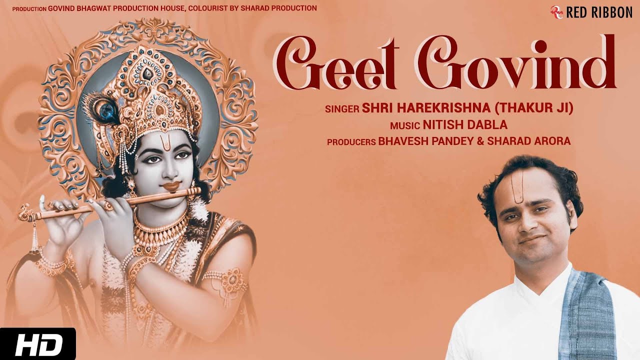 Geet Govind | Shri Harekrishna (Thakur Ji) | Krishna Bhajan | Red ...