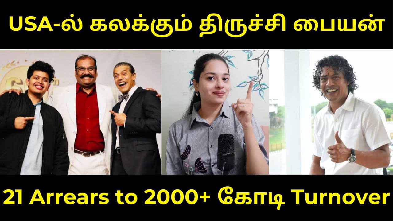VDART CEO Sidd Ahmed Inspiring Life History | Keerthi Shans | Tamil # ...