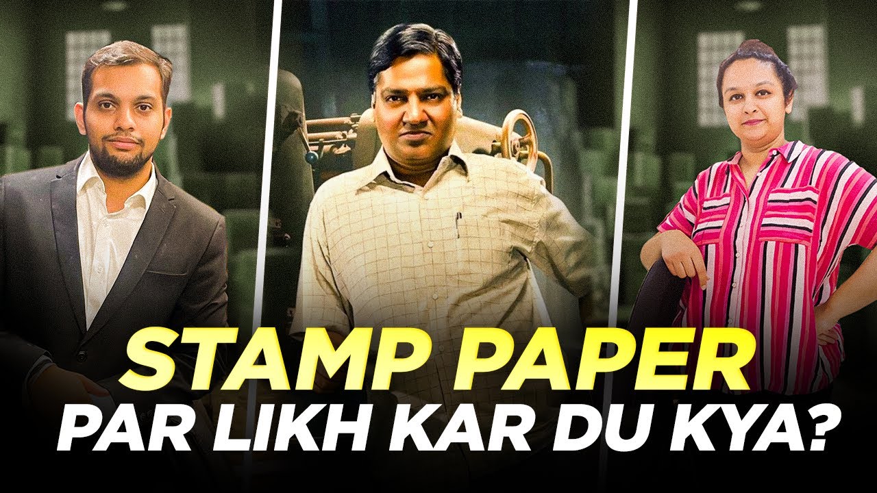 Understanding Stamp Papers and Identifying Counterfeits | Telgi Stamp ...