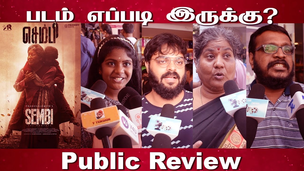 Sembi | Sembi Movie Review | Sembi Public Review | Sembi Movie FDFS ...