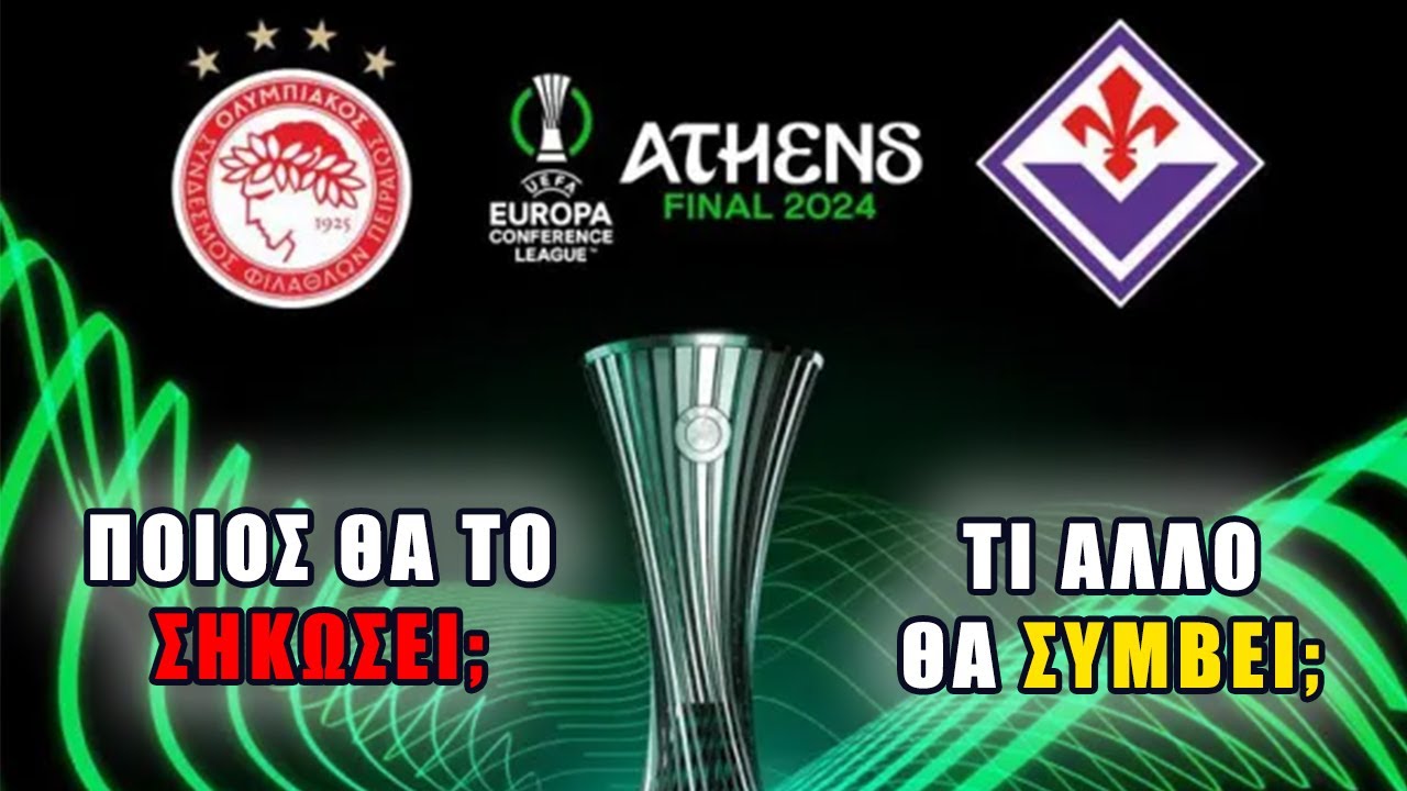 5 προβλέψεις για τον τελικό του Conference League l Ολυμπιακός ...