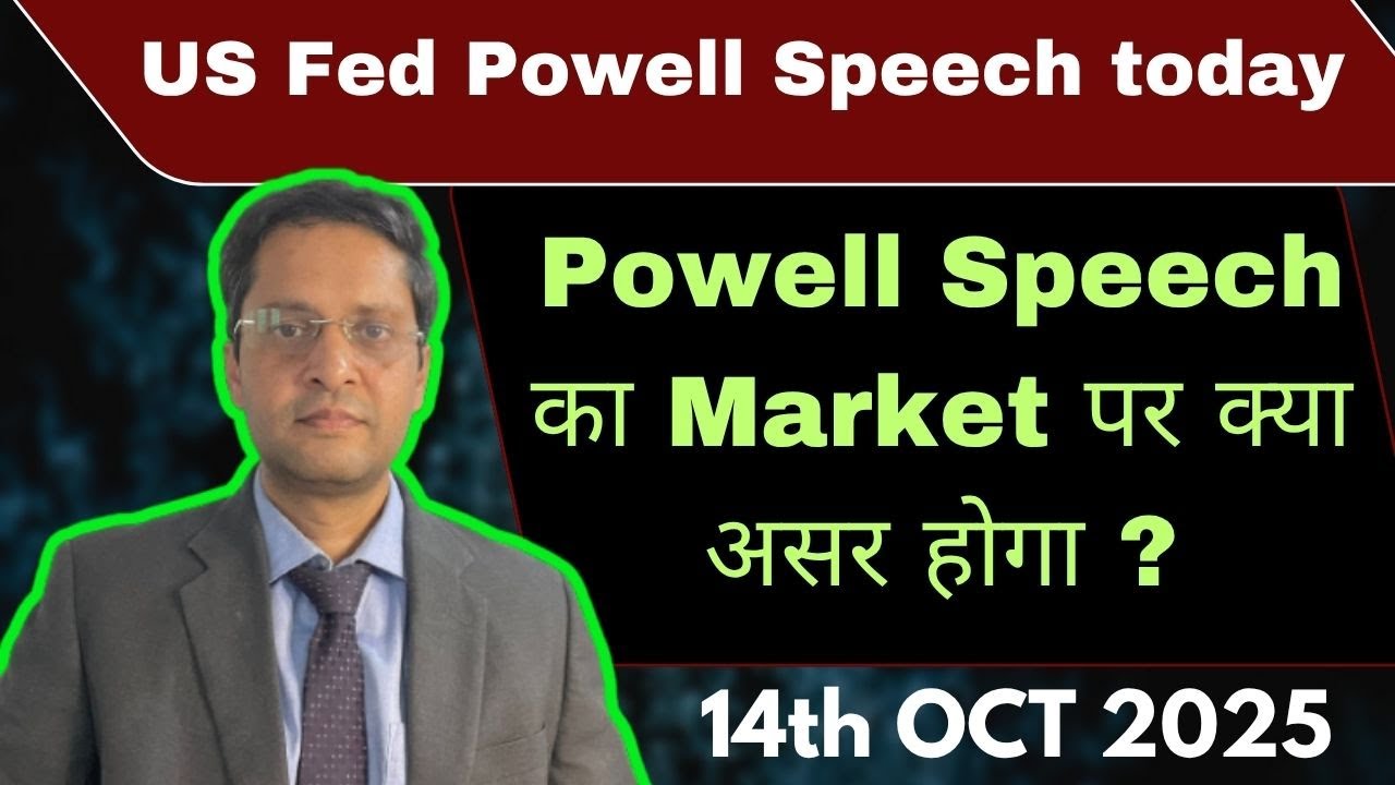 US Fed Powell speech today|Powell speaks impact on globalmarket|India ...