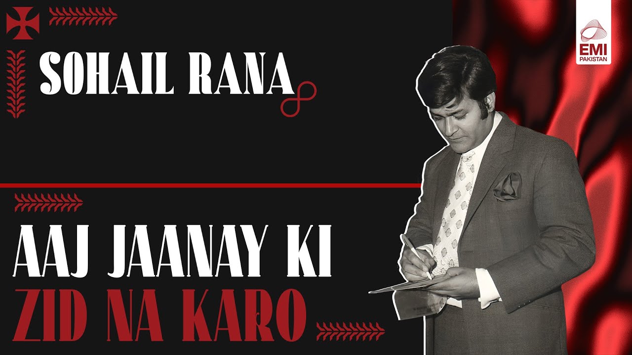 Aaj Jaanay Ki Zid Na Karo | Sohail Rana | @EMIPakistanOfficial - YouTube