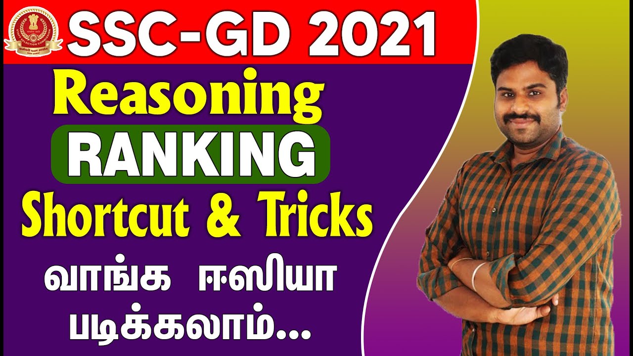 SSC GD - 2021 REASONING | RANKING | SHORTCUT & TRICKS | வாங்க ஈஸியா ...