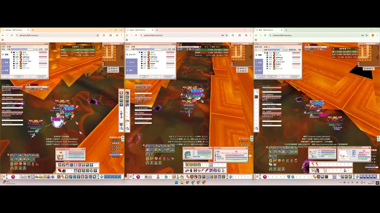 Flyff Universe Guardiane Sanctuary (Cursed) Solo KNIGHT/RM/RANGER/BLADE ...