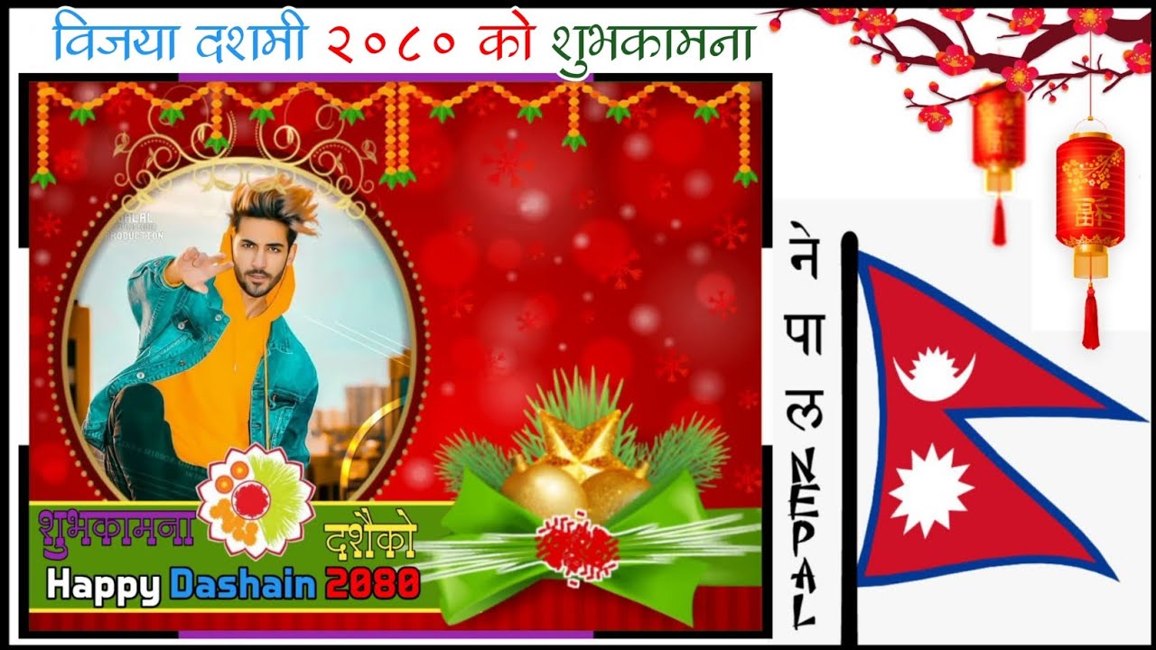 Happy Dashain 2080 | दशैको शुभकामना | Dashain Ko Suvakamana | Dashain ...