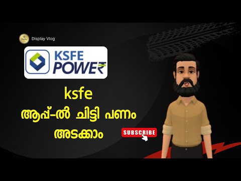 KSFE Power App-ൽ ചിട്ടി പണം എങ്ങനെ അടക്കാം | Payment Chitty Money in ...