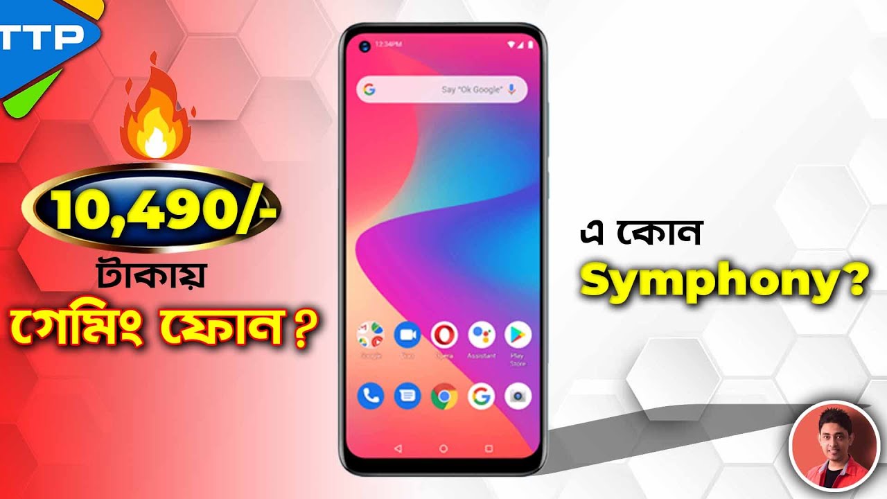 চমক দেখাল Symphony Z40: সাড়ে দশে গেমিং ফোন? - YouTube