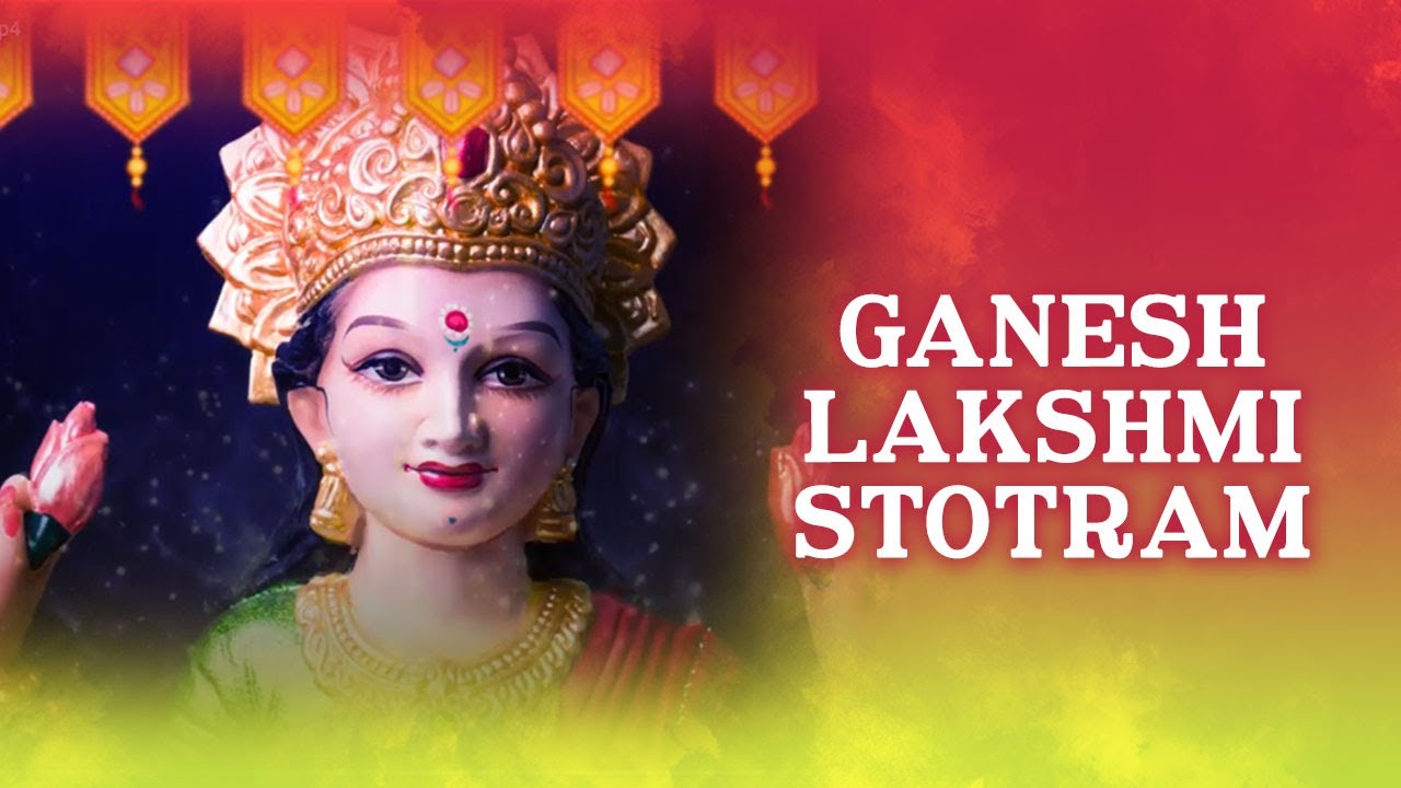 Ganesh Lakshmi Stotram | Suresh Wadkar | Shailesh Dani | Times Music ...