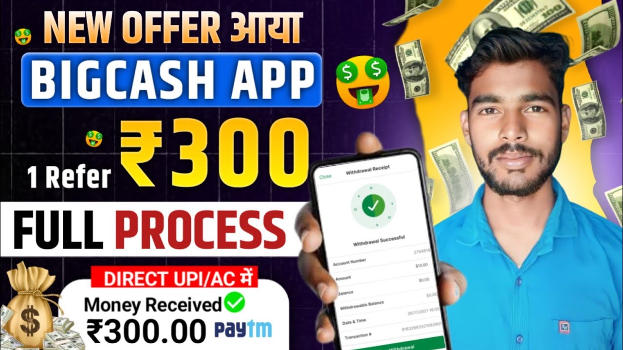 Under 25 App Biggest Loot Upto 50₹ Per Number! New Earning App Today ...