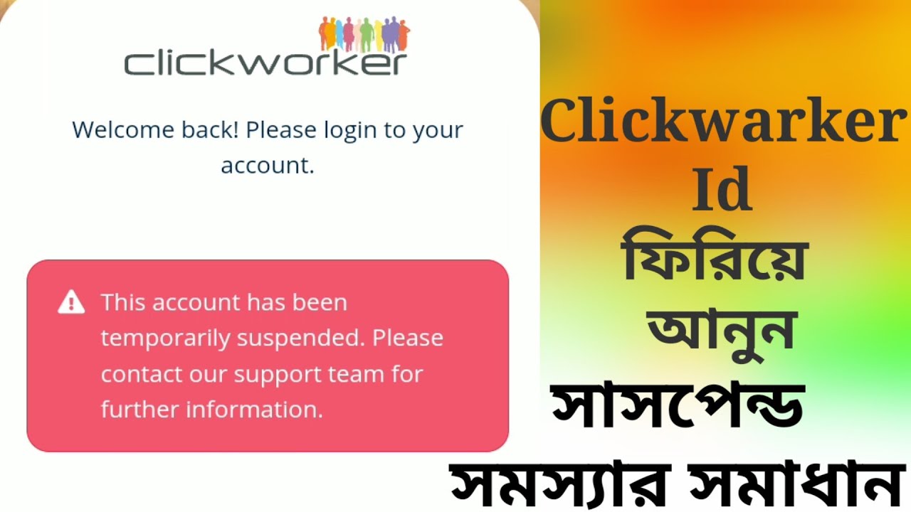 Clickworker Account Suspended | How To Get Back My Clickworker Account ...