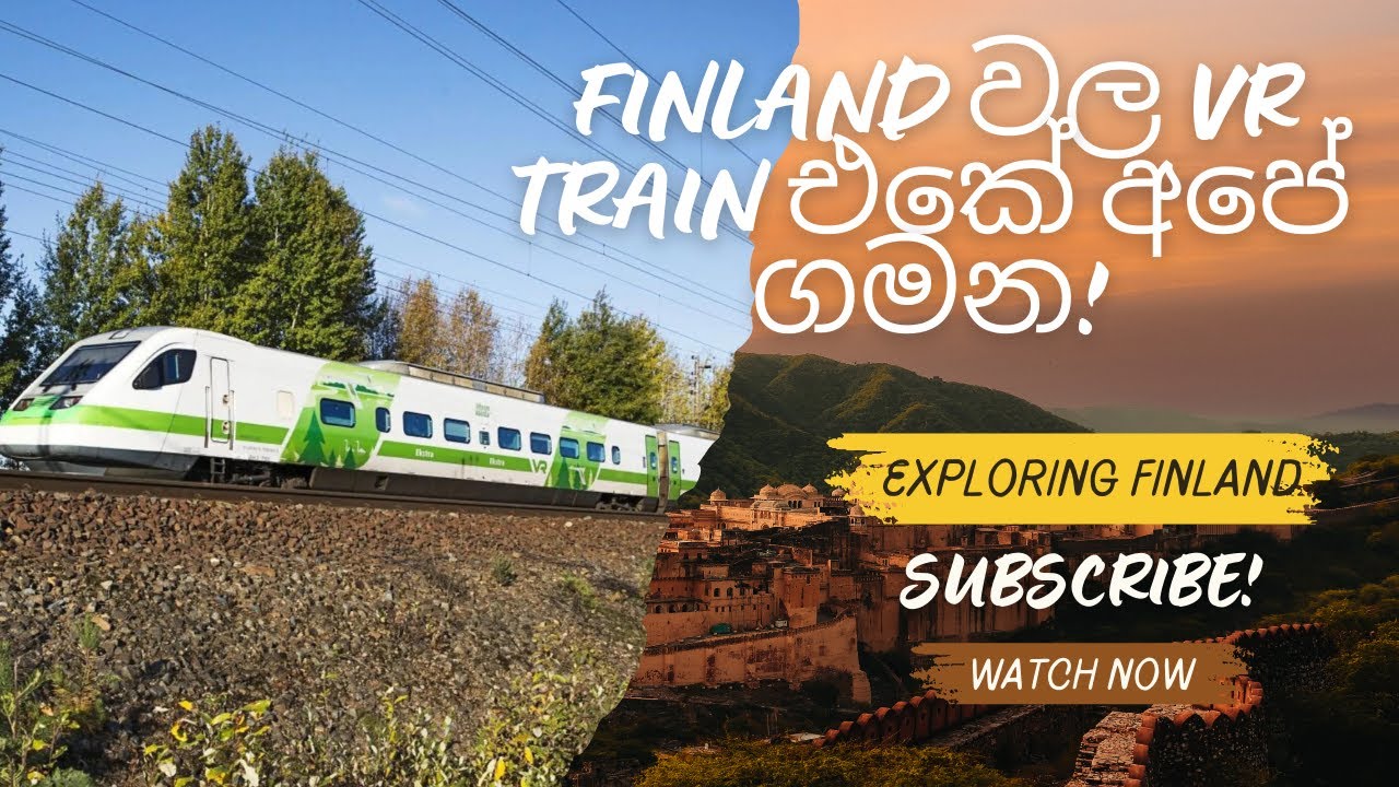 Finland වල VR Train Family Compartment එකේ ගමනක්! කෝච්චියේ මුළු පවුලටම ...