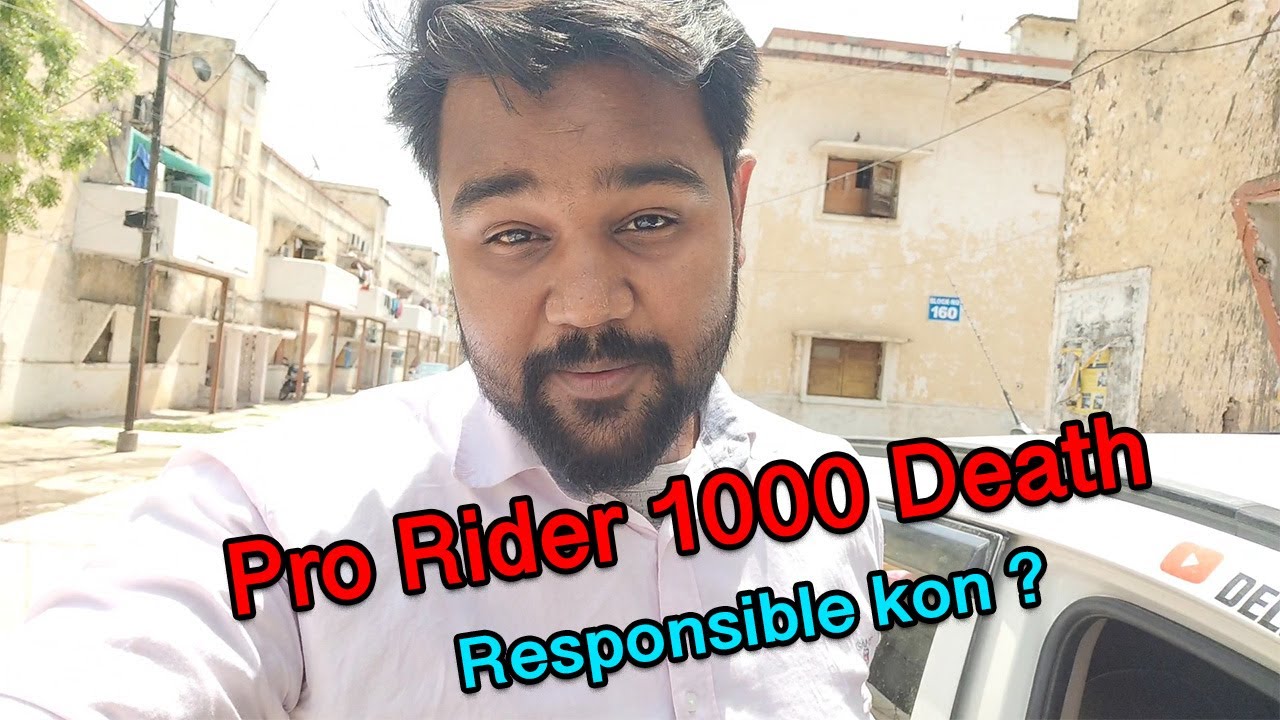 kya pro rider 1000 ki death Natural thi? pro rider 1000 accident clip # ...