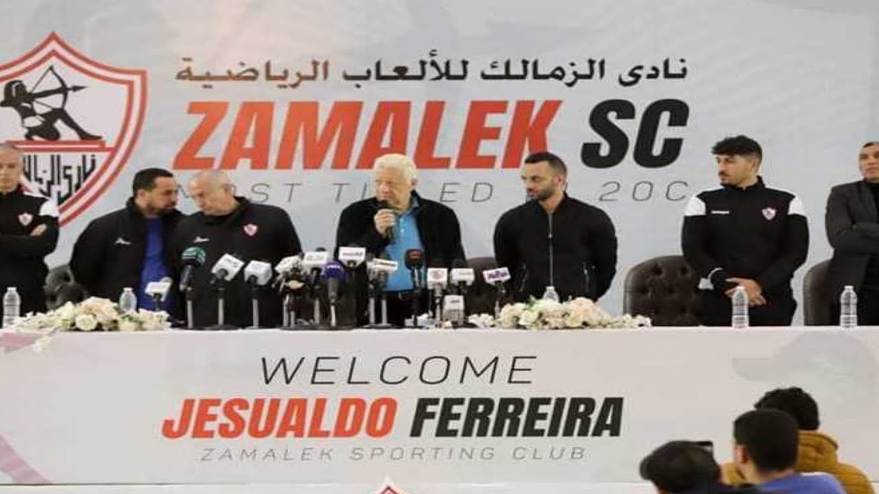 مؤتمر الزمالك واعلان جميع صفقات الزمالك الجديدة مرتضي منصور يعلن جميع