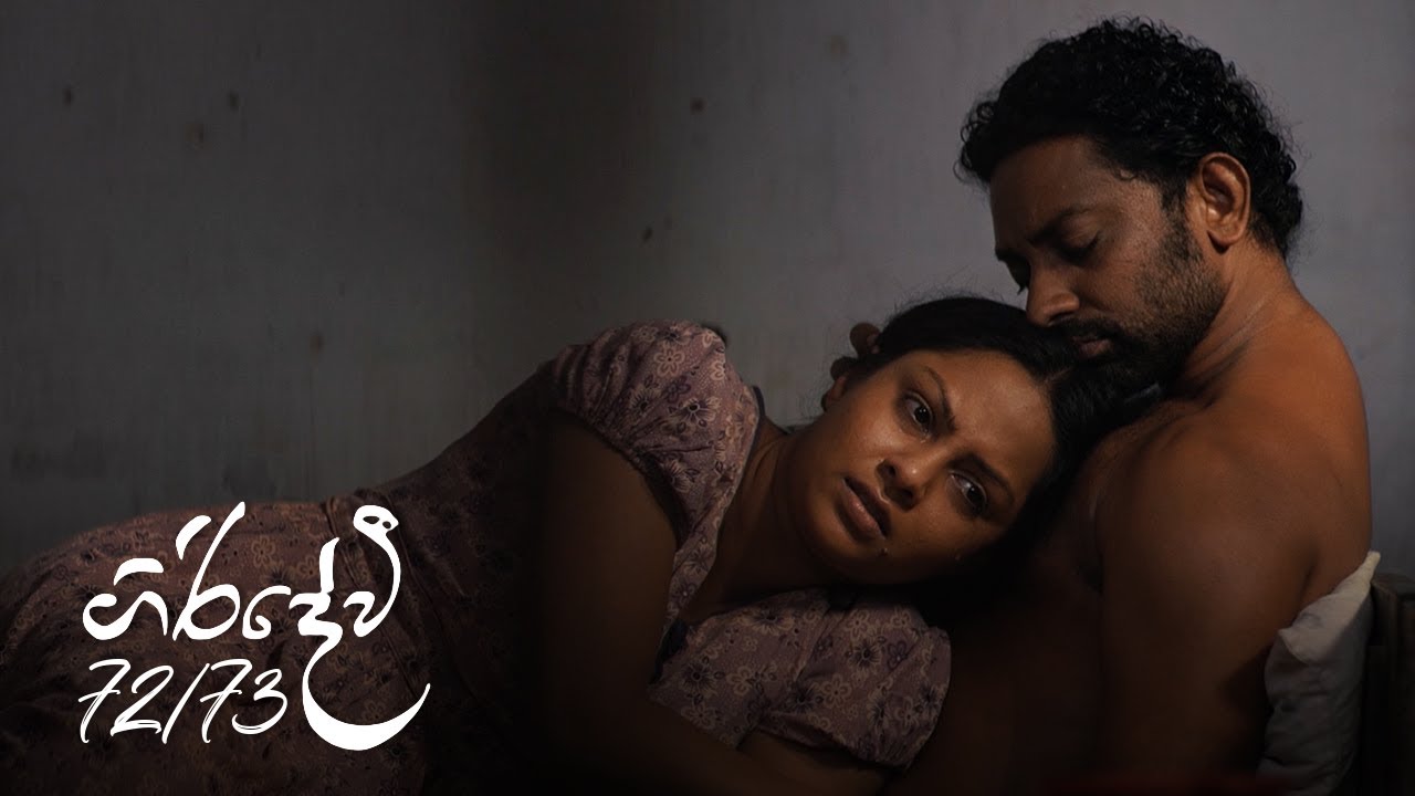 Giridevi | Episode 72 & 73 - (2020-11-29) | ITN - YouTube